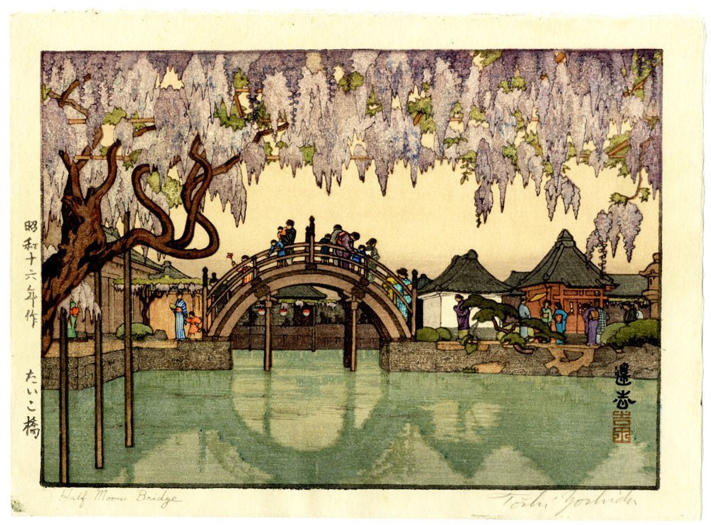 Toshi Yoshida – Castle Fine Arts