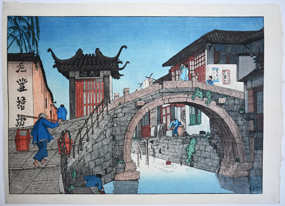 Elizabeth Keith – Castle Fine Arts