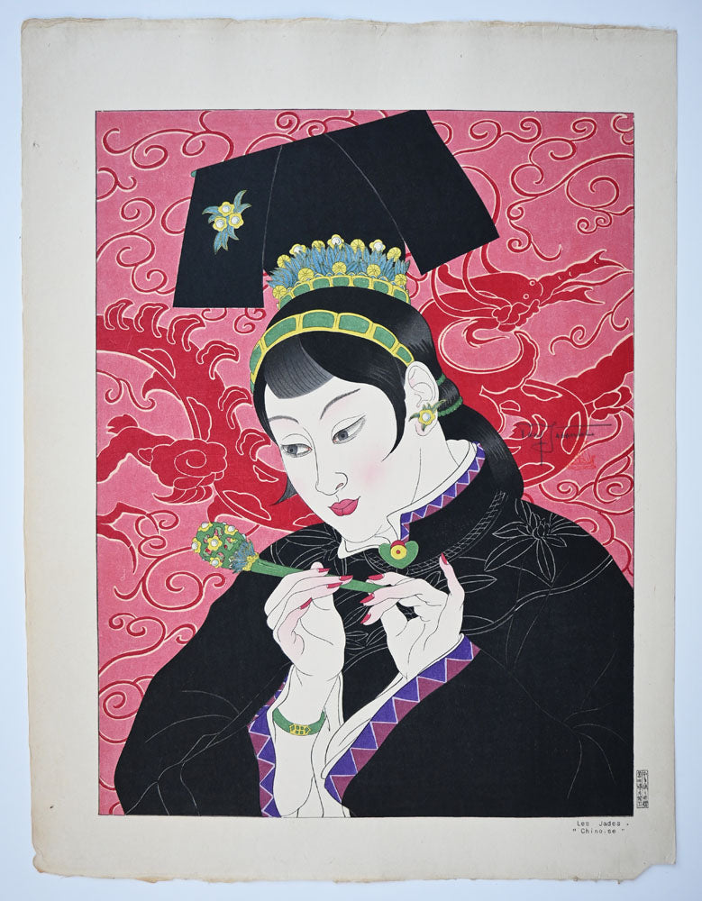 Jade Lady. Chinese – Castle Fine Arts