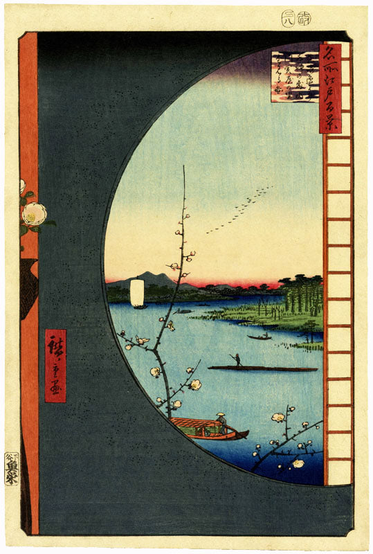 A View from Massaki of Suijin Shrine – Castle Fine Arts