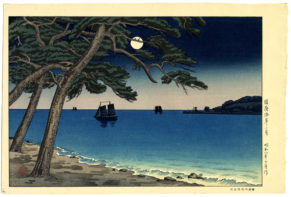 The Moon from Suma Beach (First State) – Castle Fine Arts