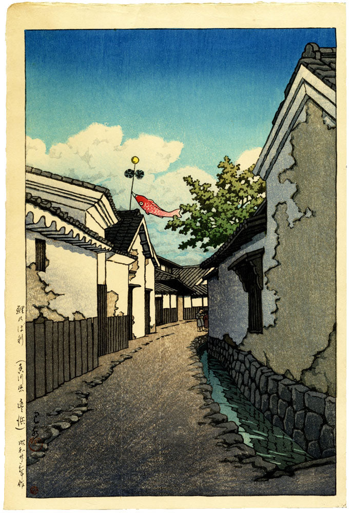 Carp Banner, Toyohama in Kagawa – Castle Fine Arts